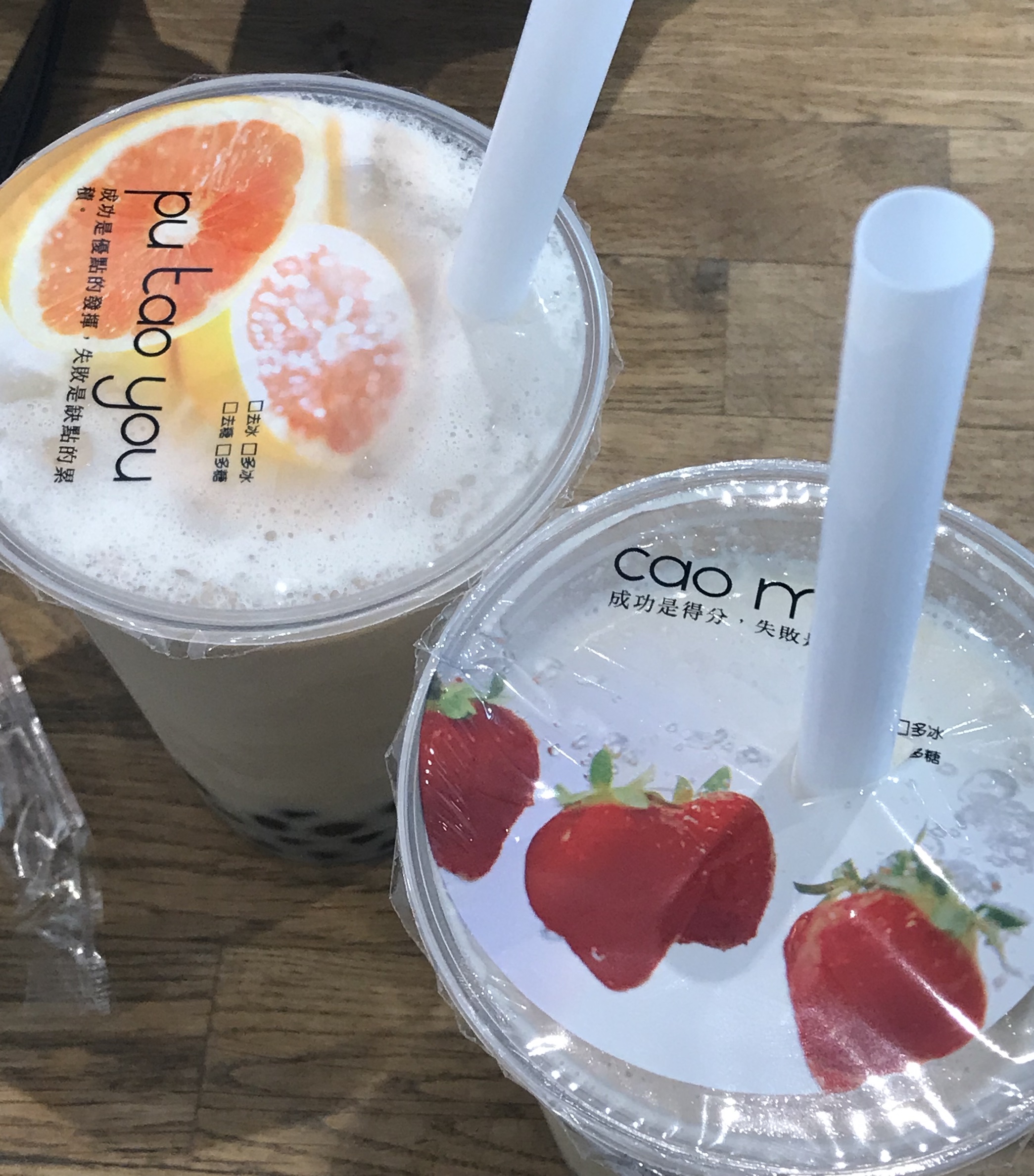 Bwog 2girls1snack Boba Part 2