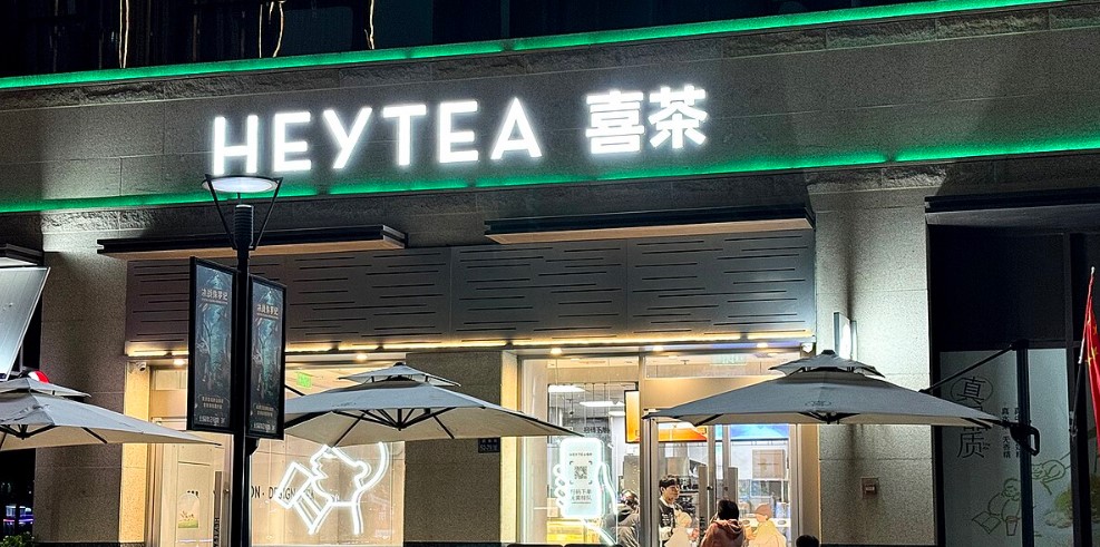 HeyColumbia: HeyTea Opens Morningside Heights Location – Bwog